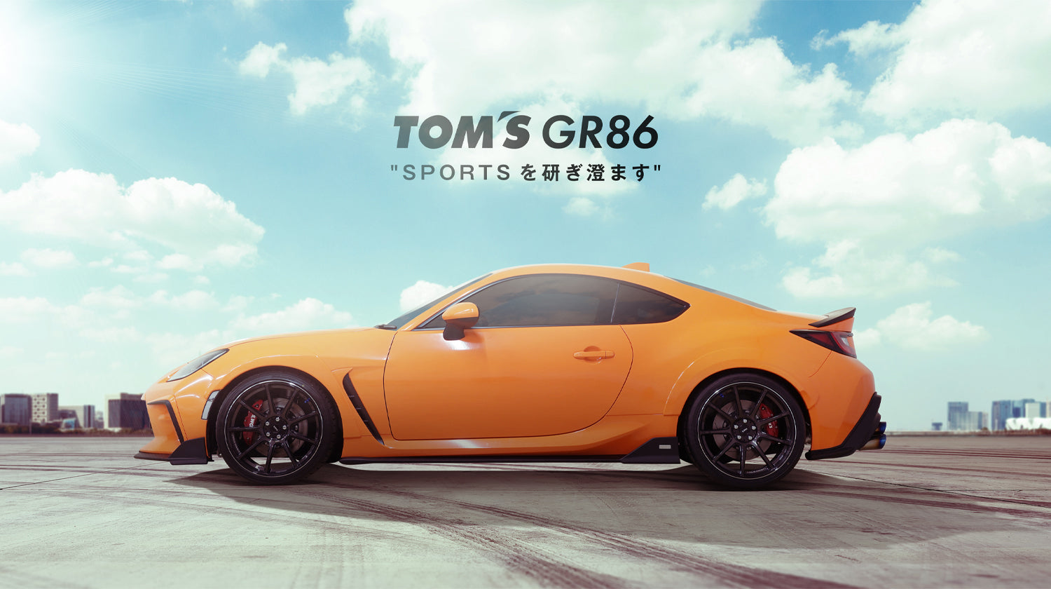 TOM'S Racing - Side Diffuser - Toyota GR86 2022+ | APEXi USA